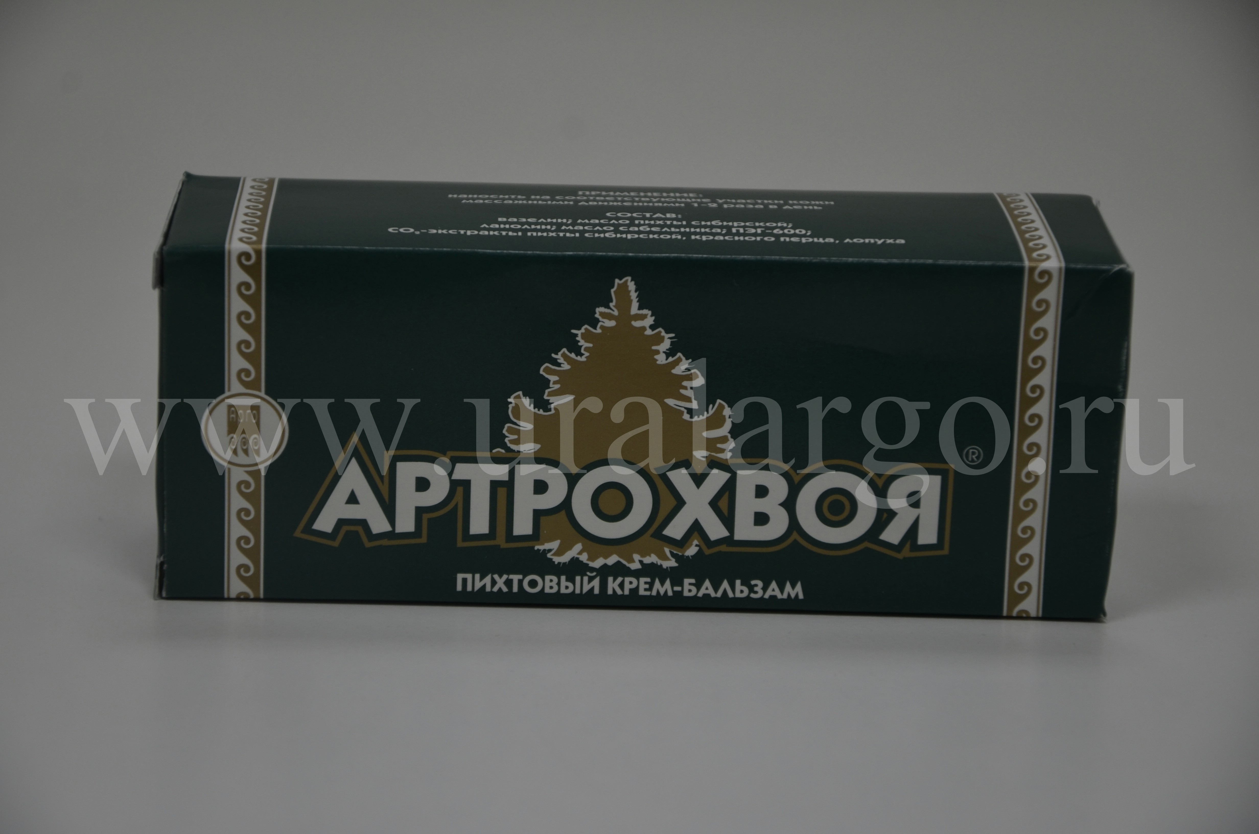 Урал АРГО в Екатеринбурге